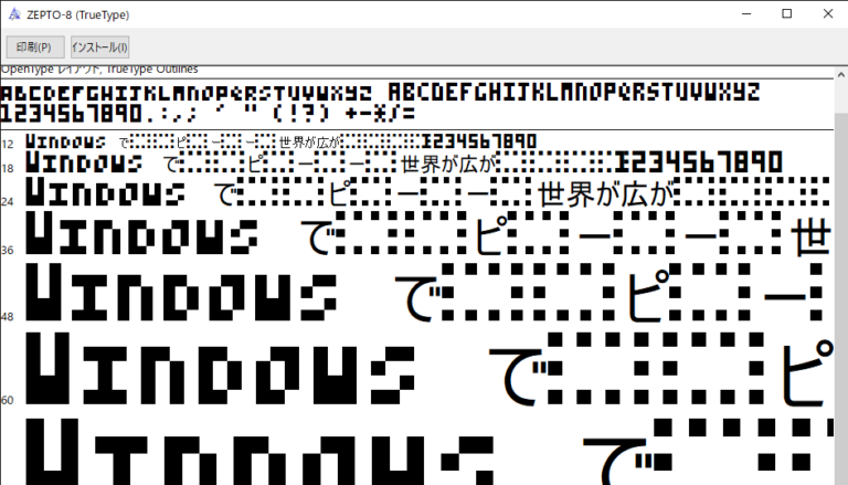 PICO-8のフォントをOSにインストールする | bitchunk.log