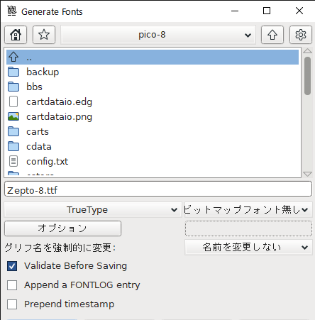 PICO-8のフォントをOSにインストールする | bitchunk.log